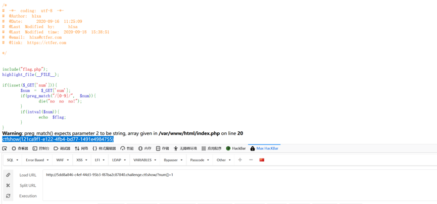 php特性刷题 - Re1ca1gの小破站