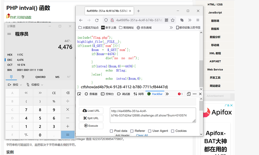 php特性刷题 - Re1ca1gの小破站