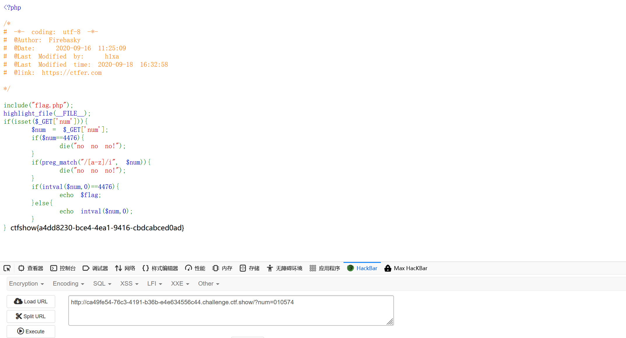 php特性刷题 - Re1ca1gの小破站