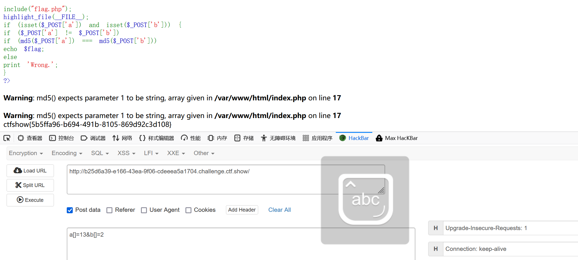 php特性刷题 - Re1ca1gの小破站