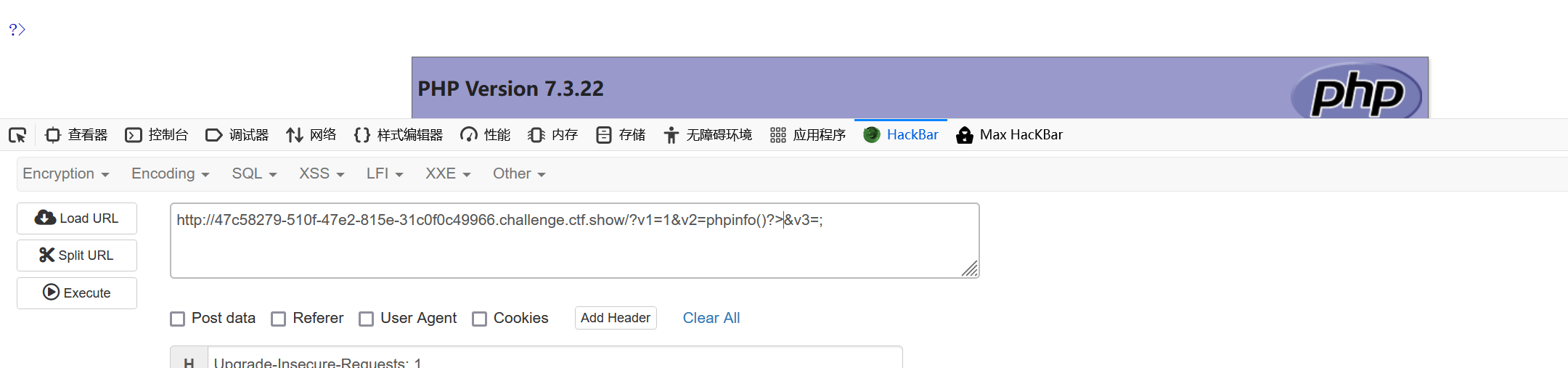 php特性刷题 - Re1ca1gの小破站